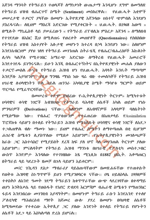 Woyane-Tigray-and-the-Question-of-Sovereignty-5_thumb.jpg – Horn Affairs